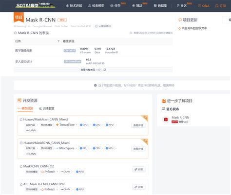 R Fcn、mask Rcnn、yolo、ssd、fpn、retinanet你都掌握了吗?一文总结目标识别必备经典模型(1) 阿里云开发者社区 R Fcn、mask Rcnn、yolo、ssd、fpn、retinanet你都掌握了吗?一文总结目标识别必备经典模型(1) 阿里云开发者社区