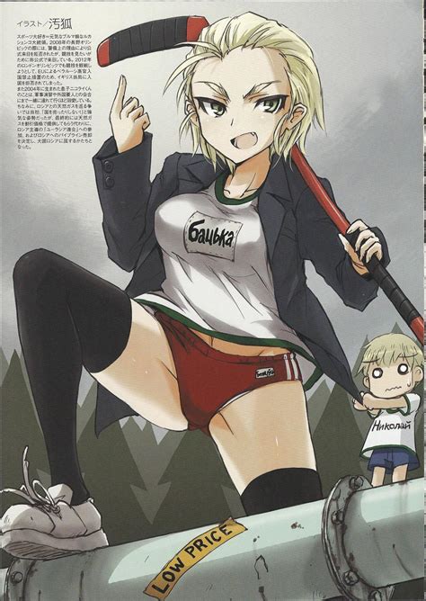 Alexander Lukashenko And Nikolai Lukashenko Mc Axis Drawn By Dakku