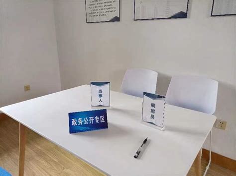 柴桥街道 岭下村政务公开专区