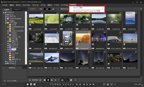 Introducing The Neural Network Image Processing Tool Enhancing Image Quality With Deep Learning