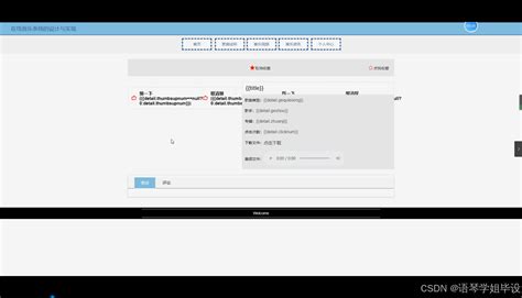 Pythonflask计算机毕业设计在线音乐系统的设计与实现（程序开题论文）《基于 Flask 对网易云音乐与 Qq 音乐多维度数据
