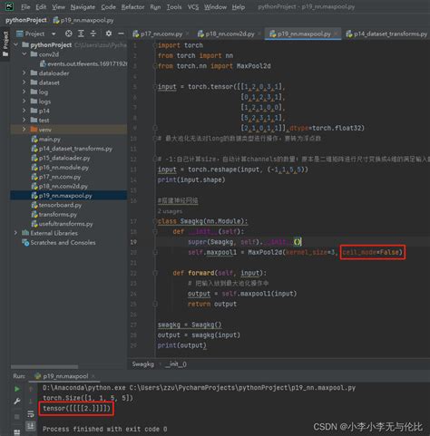 神经网络 最大池化的使用 Csdn博客