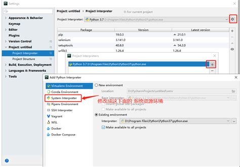 pycharm中导入selenium出现unresolved reference selenium 金鑫金 博客园