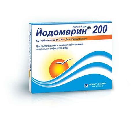 КАЛИЯ ЙОДИД ТАБЛЕТКИ 125 МГ №10 купить в Москве, цены в аптеках ...