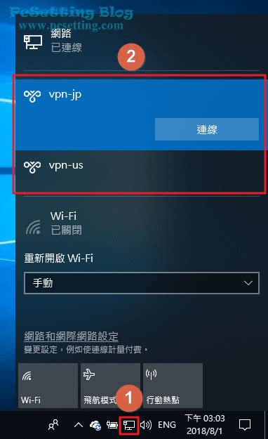 Windows 10 內建的 Vpn 功能新增與設定使用教學 Kjie Notes Windows 10 內建的 Vpn 功能新增與設定使用教學 Kjie Notes