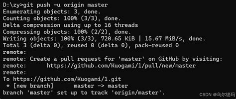 怎么将文件夹上传到githubgithub怎么上传文件夹 Csdn博客