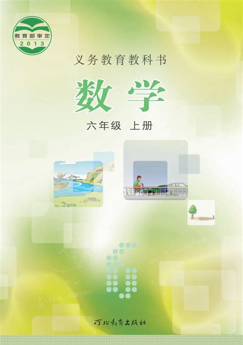 K12教育云 中小学电子课本 试卷 教案课件 教务资料下载