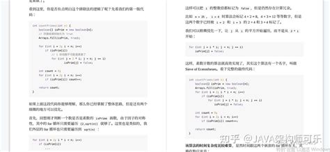 字节算法大神手写的算法笔记,曾连续多次霸榜 Github Trending 首页 脉脉 字节算法大神手写的算法笔记,曾连续多次霸榜 Github Trending 首页 脉脉