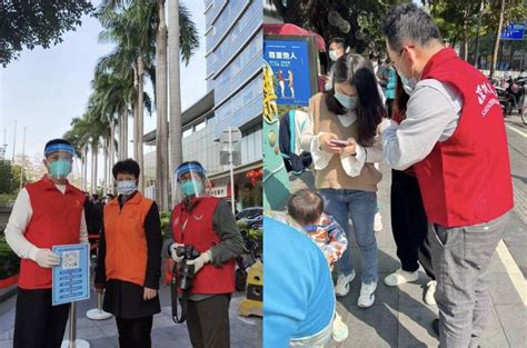 守护我的城！福田“两新”党组织一线绘就“先锋红”南园街道疫情核酸