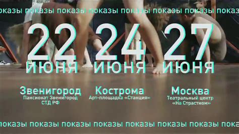 Союз театральных деятелей России СТД РФ ВТО Youtube