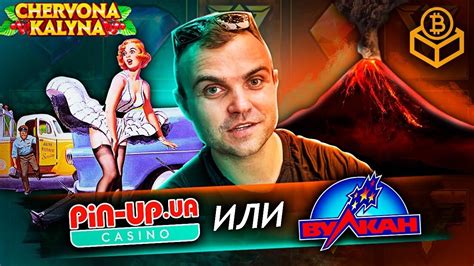 Слоты в казино онлайн Pin Up Kz Vs Vulkan Слоты которые дают Пин Ап промокод Youtube