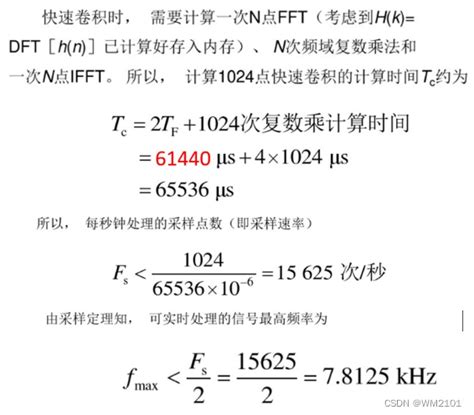 数字信号处理翻转课堂笔记10——快速傅立叶变换算法（fft）and1～4章综合题目16点基2dit Fft和dif Fft运算流图 Csdn博客