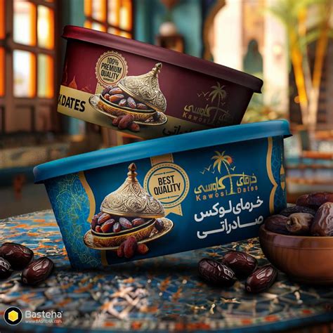 Kavoosis Dates Packaging Design