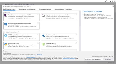 C Visual Studio