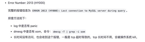Tidbhaproxy配置ip透传问题 Tidb 的问答社区 Tidbhaproxy配置ip透传问题 Tidb 的问答社区