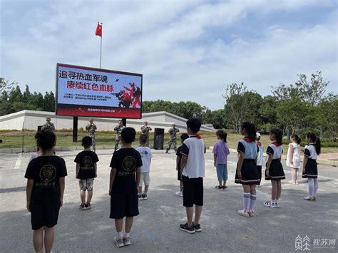 无锡空港经济开发区：红色亲子研学路线赓续红色血脉荔枝网新闻