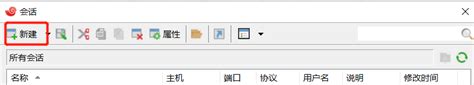 前端部署到服务器xshellxftp版xshell6部署前端文件 Csdn博客 前端部署到服务器xshellxftp版xshell6部署前端文件 Csdn博客
