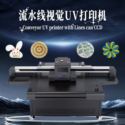 厦门鑫奥格自动化设备有限公司