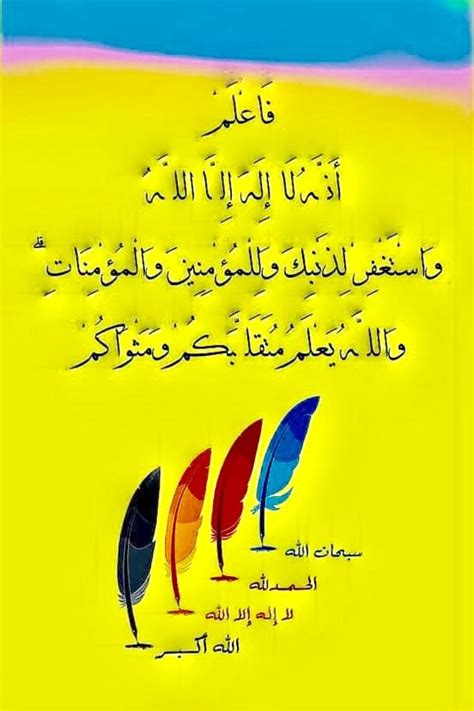 Mohamed El Nagdy Posted On Linkedin