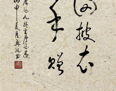 今日推薦書法草書張九齡望月懷遠欣賞 每日頭條