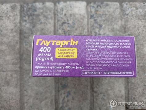 Отзыв о Препарат для лечения печени Здоровье Глутаргин Быстро восстанавливает функции печени