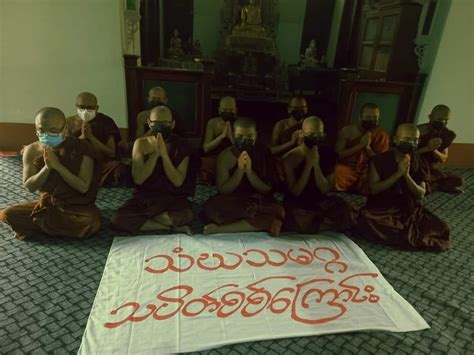 သံဃသမဂ္ဂ ဆရာတော်များ စစ်အာဏာရှင် တော်လှန်ရေး လှုပ်ရှားမှု ပြုလုပ