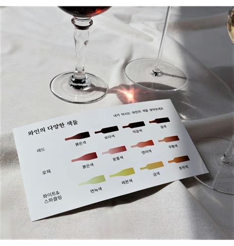 더와인로그 전문가들의 와인 테이스팅 노트 와인 기록용 티몬