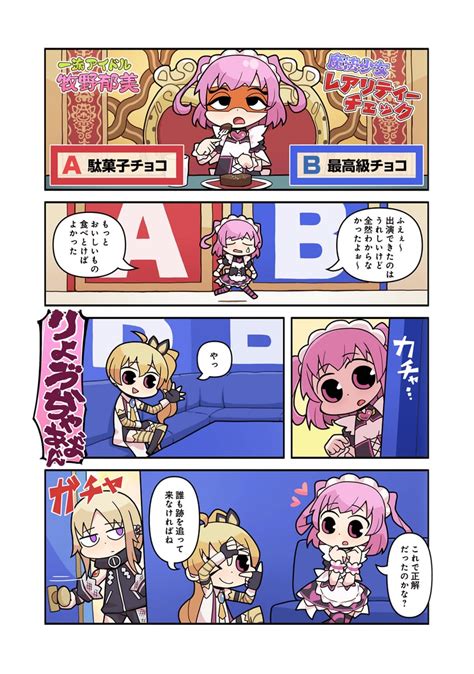Yukino Kanae Makino Ikumi And Midori Ryo Mahou Shoujo Madoka Magica