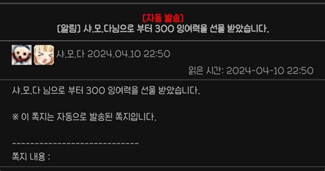 ㅍㅉㅇㅈ 세상에서 젤 귀여운 모모카 오덕양성소 에펨코리아