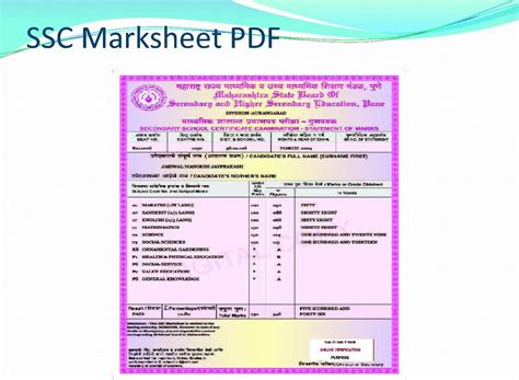Ssc And Hsc Marksheet And Board Certificate How To Download E Marksheet