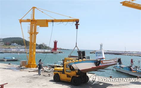태풍 카눈 북상 어선 육지로 연합뉴스