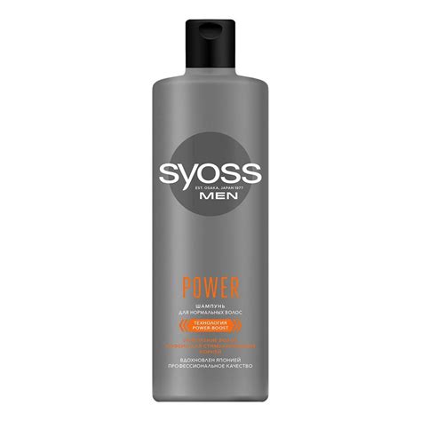 Шампунь Syoss Men Power & Strength очищение и укрепление для нормальных ...