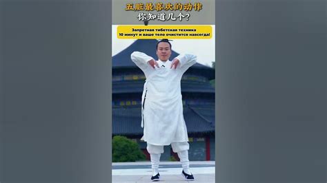 Комплекс упражнений для пробуждения организма Youtube