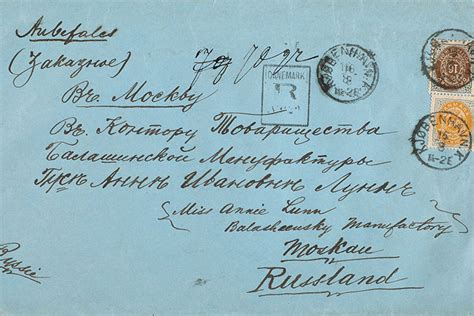 Sensational Stamps And Magnificent Postal Pieces Bruun Rasmussen Auctioneers