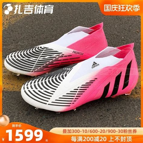 Zagi Sports Falcon Predator Edge Lz Fg High End Grass Soccer Shoe Male Gx3904 Lazada Ph