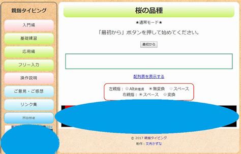 Phpのreadfileで、parse Errorとwarningが出たときに、解決した流れを書いてみる 青空庭園