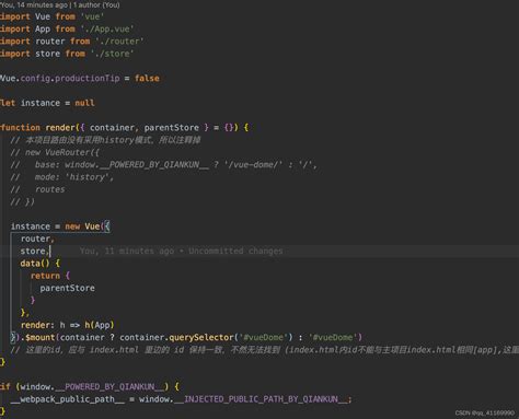 Vue Qiankun微前端 Csdn博客