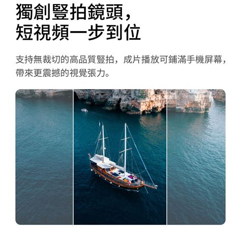 DJI 大疆 Mini 4 Pro帶屏版 RC2 空拍機 無人機 全能迷你航拍機全向避障最安心 PChome 24h購物
