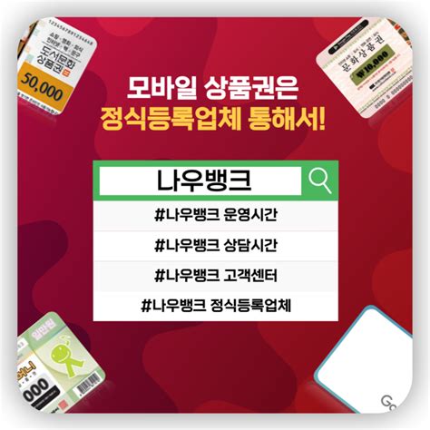 아이폰 휴대폰결제 주의사항 알아본다면