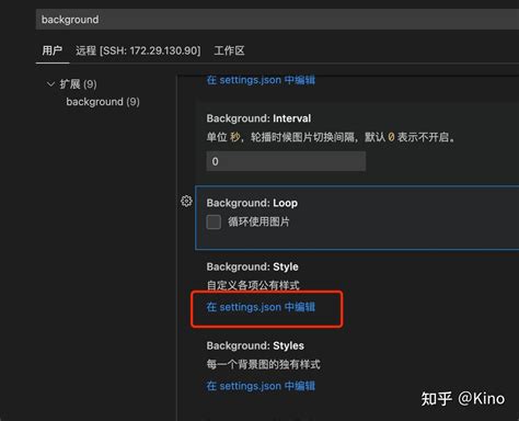 【vscode】设置背景 知乎