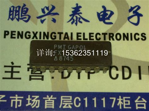 Gap01fx转换器集成电路ic电子元件进口双列直插脚dip陶瓷封装虎窝淘