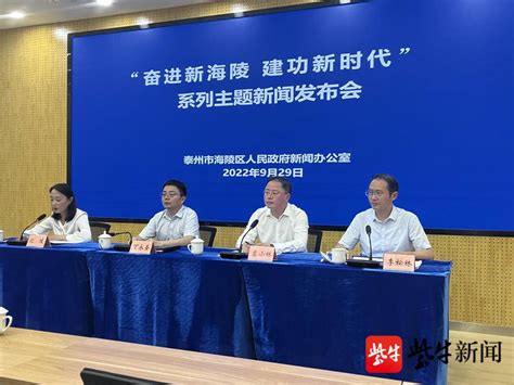 泰州海陵投入500多万元完成危房改造200多户乡村建设农村
