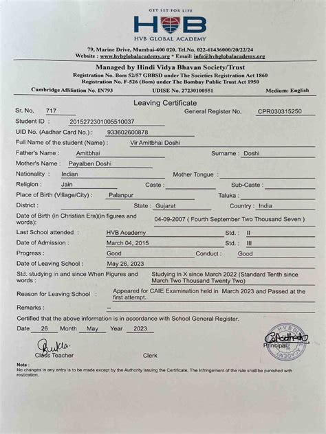 Vir Doshi Igcse Marksheet Pdf Qualifications Educational Stages
