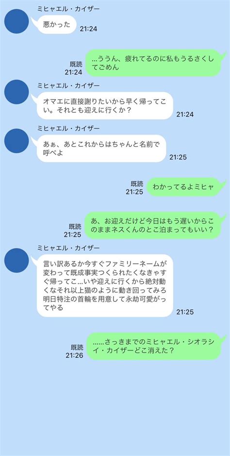 ひかげ On Twitter 🍵 ※同 棲してる 🌹※同 棲してる
