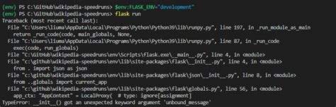 Flask Runtime Typeerror Init Got An Unexpected Keyword Argument Unbound Message · Issue