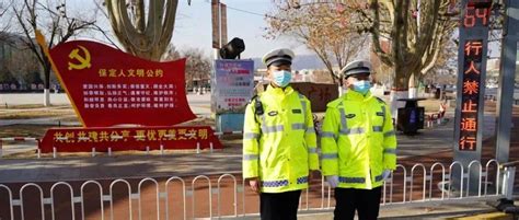 节日我在岗元旦满城公安交警坚守一线保平安 警力 戴占良 赵大鹏
