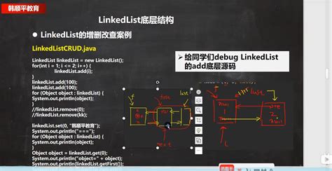 Linkedlist底层 和 实现list接口 3种遍历方式 King锦标 博客园