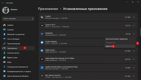 Как установить Deepseek как приложение в Windows 11 и Windows 10 G