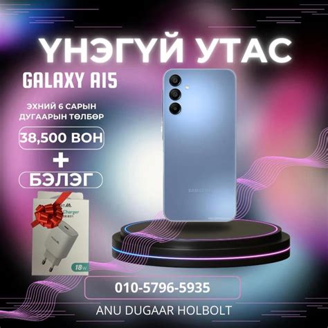 Солонгос Улс дахь Нүүдэлчин Монгол Чууд 한국 몽골 🇰🇷🇲🇳 БҮХ ВИЗЭНД боломжтой ‼️ҮНЭГҮЙ УТАСНУУД‼️