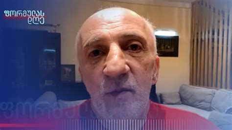 ივანიშვილზე ლოცვა თუ არ გააძლიერა იცის რომ პრობლემები ექნება — ხუხაშვილი ღარიბაშვილზე Youtube